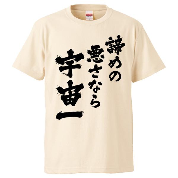 みかん箱では9200種類以上の豊富なラインアップがあり、誰でも自分にぴったりのデザインが見つかります。おもしろTシャツやメッセージTシャツ、パロディTシャツなど、全品送料無料でお届けします。漢字、パロディ、ネットミーム、アニメ・マンガのキャ...