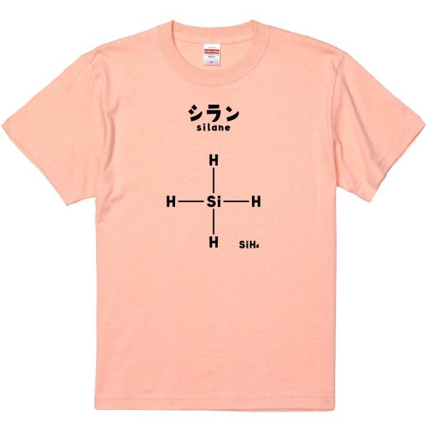 みかん箱では9200種類以上の豊富なラインアップがあり、誰でも自分にぴったりのデザインが見つかります。おもしろTシャツやメッセージTシャツ、パロディTシャツなど、全品送料無料でお届けします。漢字、パロディ、ネットミーム、アニメ・マンガのキャ...