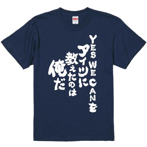 みかん箱では9200種類以上の豊富なラインアップがあり、誰でも自分にぴったりのデザインが見つかります。おもしろTシャツやメッセージTシャツ、パロディTシャツなど、全品送料無料でお届けします。漢字、パロディ、ネットミーム、アニメ・マンガのキャ...