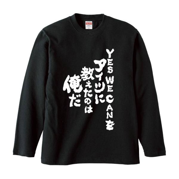 みかん箱では9200種類以上の豊富なラインアップがあり、誰でも自分にぴったりのデザインが見つかります。おもしろTシャツやメッセージTシャツ、パロディTシャツなど、全品送料無料でお届けします。漢字、パロディ、ネットミーム、アニメ・マンガのキャ...