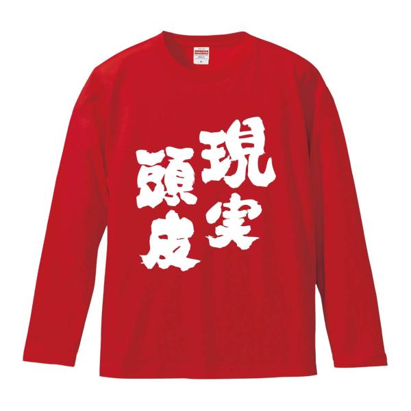 みかん箱では9200種類以上の豊富なラインアップがあり、誰でも自分にぴったりのデザインが見つかります。おもしろTシャツやメッセージTシャツ、パロディTシャツなど、全品送料無料でお届けします。漢字、パロディ、ネットミーム、アニメ・マンガのキャ...