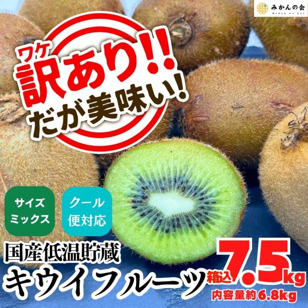 【発売日：2026年01月20日】商品説明11月〜12月頃収穫し低温貯蔵していた商品となります。訳あり品ですので果皮に傷・奇形果実中心の商品です。ご了承下さい●注意事項生鮮品の為運送中の衝撃や温度帯の変化、お荷物の受け取りの遅れ等で商品が傷...