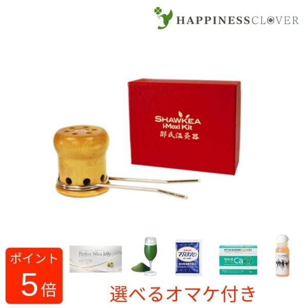 【注意事項】クーポン利用対象外商品です。クーポンの使用はご遠慮下さい。システム上利用出来ますが最終割引は適用しません。【種別】医療機器【医療機器承認番号】21400BZY00398000健康雑誌にも取り上げられた煙らん温灸。一人で出来る温灸...