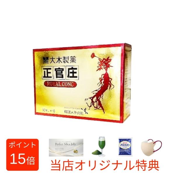 6年根高麗紅蔘エキス2,500mgに植物混合エキス（ナツメ、ショウガ、ケイヒ、クコの実）785mgを配合したドリンクです。紅蔘の研究を長く続けた大木製薬だからこそできた配合内容。ノンカフェイン、ノンアルコール。【お召し上がり方】1日1本を目...