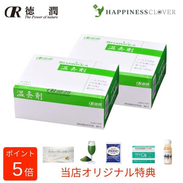 【注意事項】クーポン利用対象外商品です。クーポンの使用はご遠慮下さい。システム上利用出来ますが最終割引は適用しません。【商品詳細】医学博士Ｄｒ．ショウキの邵氏温灸器用イヤな匂いのない温灸剤です。熱源はヨモギを炭化させたものを使っているので、...