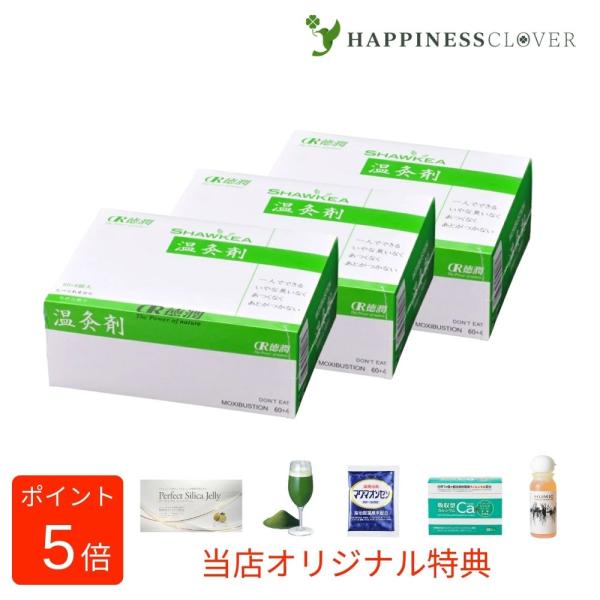 【注意事項】クーポン利用対象外商品です。クーポンの使用はご遠慮下さい。システム上利用出来ますが最終割引は適用しません。【商品詳細】医学博士Ｄｒ．ショウキの邵氏温灸器用イヤな匂いのない温灸剤です。熱源はヨモギを炭化させたものを使っているので、...