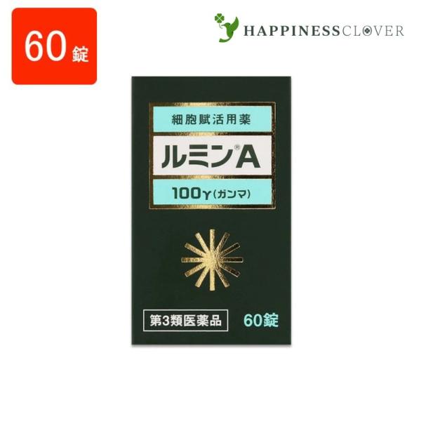 【第3類医薬品】ルミンA 100γ 60錠 森田薬品 細胞賦活用薬 正規取扱店品の説明を要約すると、急性化膿性疾患、末梢神経性疾患、急性・慢性湿疹、一般創傷、熱傷、凍傷、汗痕性白癖に効果がある第3類医薬品で、1日1回1錠を空腹時に白湯または...