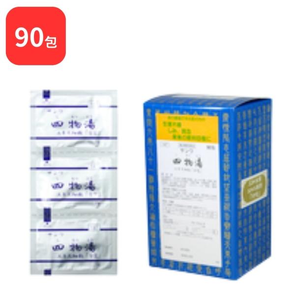 効能・効果：体力虚弱で皮膚が乾燥し、色つやが悪く、胃腸障害のない人に効果がある諸症：月経不順、月経異常、更年期障害、冷え症、しもやけ、しみ、貧血、産後あるいは流産後の疲労回復用法・用量：1日3回食前又は食間に1包服用年令ごとの服用量：大人（...