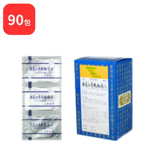 効能・効果体力中等度以下で、胃腸が弱く下肢が冷える症状に効果があり、頭痛、頭重、立ちくらみ、めまい、蓄膿症（副鼻腔炎）に効果がある用法・用量1日3回食前又は食間に服用年齢による服用量:大人（15才以上）: 1包7才〜14才: 2／3包4才〜...