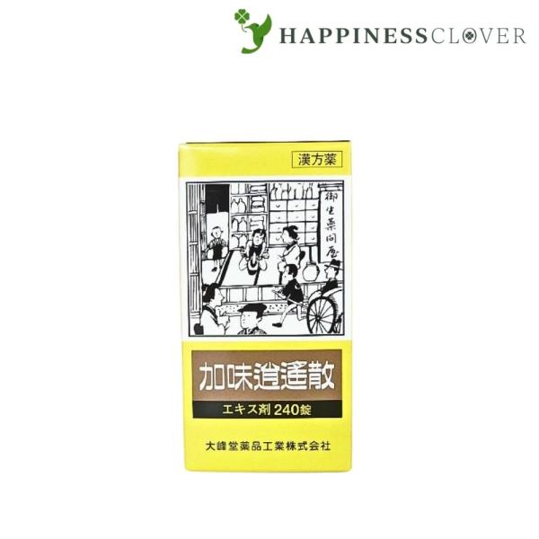 【効能・効果】 体力中等度以下で、のぼせ感、肩こり、疲れやすさ、精神不安やいらだち等がある方の次の諸症：冷え症、虚弱体質、月経不順、月経困難、更年期障害、血の道症（ホルモン変動に伴う心身の不調）、不眠症。【用法・用量】 1日3回、食前または...