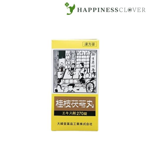 【効能・効果】 比較的体力があり、下腹部痛、肩こり、頭重、のぼせて足冷えなどを訴える方の次の諸症：月経不順、月経異常、月経痛、更年期障害、血の道症（ホルモン変動に伴う心身の不調）、打ち身、しもやけ、しみ、にきび、湿疹・皮膚炎。【用法・用量】...