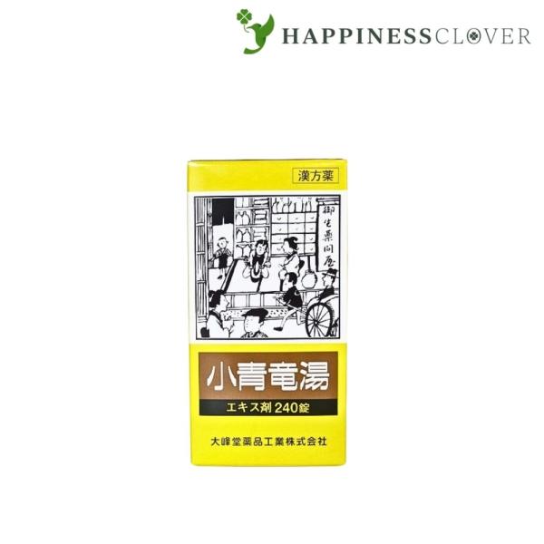 【効能・効果】 体力中等度又はやや虚弱で、うすい水様のたんを伴うせきや鼻水が出る方の次の諸症：気管支炎、気管支ぜんそく、鼻炎、アレルギー性鼻炎、むくみ、感冒、花粉症。【用法・用量】 1日3回、食前または食間に服用してください。15歳以上：1...