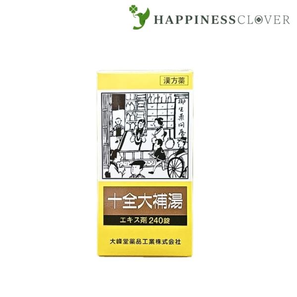 【効能・効果】 体力虚弱な方の、病後・術後の体力低下、疲労倦怠、食欲不振、ねあせ、手足の冷え、貧血に効果があります。【用法・用量】 1日3回、食前または食間に服用してください。15歳以上：1回4錠7歳以上15歳未満：1回3錠5歳以上7歳未満...