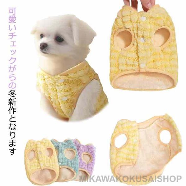 S バスト32cm 背中の長さ20cm 体重1.5kg以内M バスト37cm 背中の長さ25cm 体重2.5kg以内L バスト42cm 背中の長さ30cm 体重3.5kg以内XL バスト47cm 背中の長さ35cm 体重4-5kg2XL バ...