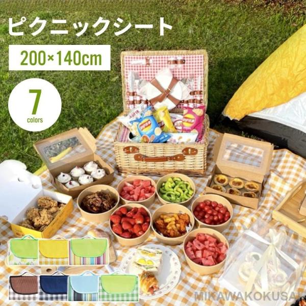 大判サイズで家族全員がゆったり使用でき、少人数時には折り畳んでコンパクトにも使えます。折り畳むと約30cm×20cmのコンパクトサイズになり、車や防災バッグに収納可能です。耐久性・防水性に優れたオックスフォード生地を使用し、雨上がりでも使用...