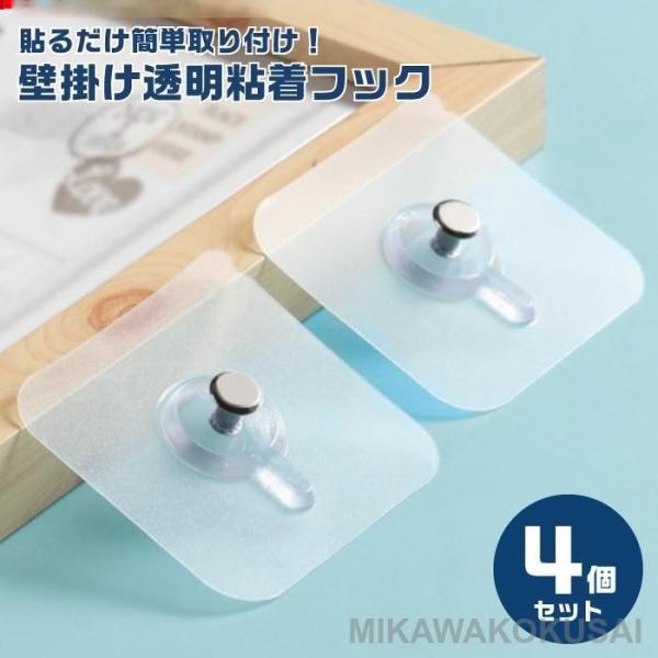 粘着式のウォールフック。強力な粘着力で、キッチン、バスルーム、玄関等さまざまな場所で活用できます。壁穴あけ不要、ネジ不要、工具不要で簡単装着。【注意事項】※強力粘着ですので、壁紙（クロス）への貼付はオススメしません。貼付面の材質をご確認の上...