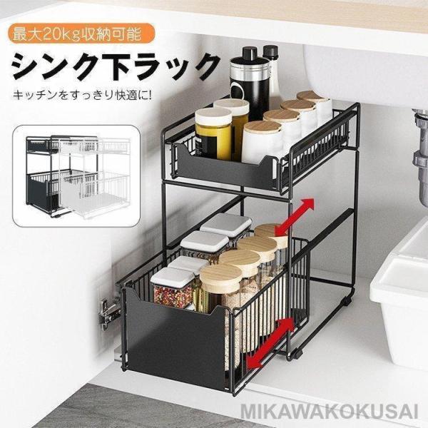 仕様本体サイズ(約)：幅28×奥行き37.5×高さ43.5cm重量(約)：3.35kgカラー：ブラック、ホワイト耐荷重(約)：上段/10kg、下段/10kg材質：フレーム・パイプ・引き出し/スチール（焼付塗装）　　　マット/ポリプロピレン　...