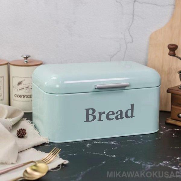 ボワットボックス　ブレッドケース　350　235　225ｍｍ　収納　大容量　雑貨　オシャレ　可愛い　キッチン　台所用品　カラー　本文読んでね