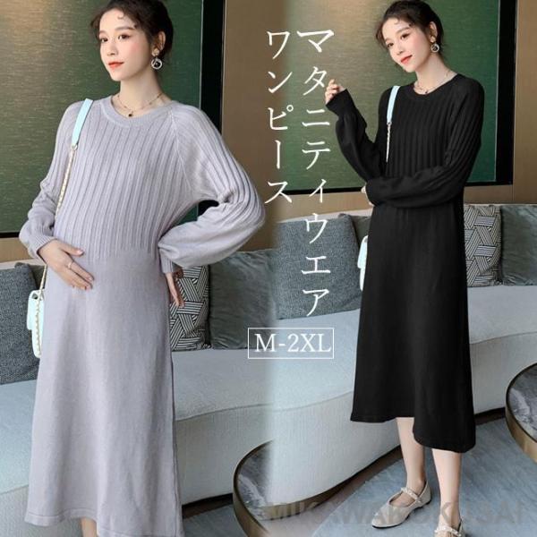 ■主要素材：綿混紡<br /><br />■カラー：ブラック ラベンダー<br /><br />■サイズ：フリーサイズ<br /><br />※実寸は平置きでメジャーに...