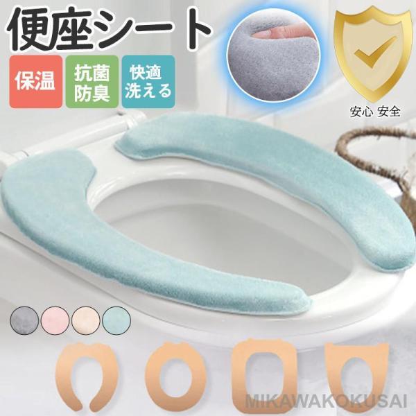 商品詳細カラー:/ベージュ/ライトグリーン/ライトグレー/ピンクサイズ:/ワンサイズ---------■商品説明肌触りが良い厚手のタオル生地座った瞬間にふんわりと包み込む心地良さかんたん取付でぴったりフィット伸縮性がありしっかり伸びて取付や...