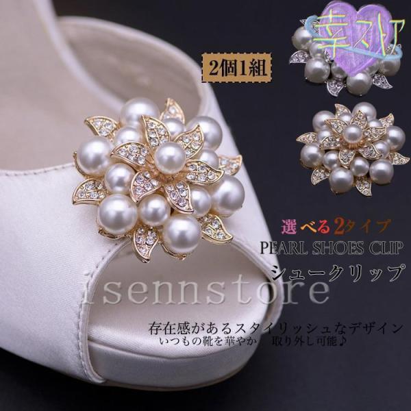 素材アクリルラインストーン/合金/その他サイズ（単位：cm）■直径4.5cm★中国製※表記は当店平置き実寸サイズになります。※大量生産による生産過程におきまして、若干の個体差が生じる場合がございます。※機械による生産過程におきまして、どうし...