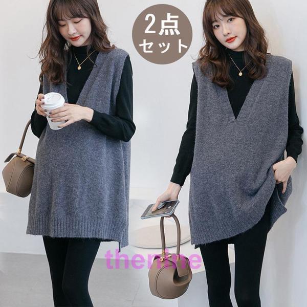 マタニティ Vネック ベスト ワンピース タートルネック シャツ ロング マキシ丈 マタニティウェア ニット チョッキ ワンピース ルームウェア 妊婦服 長袖 レディース ゆったり 無地 秋 冬 大きいサイズ ワンピース カジュアルフォーマ...