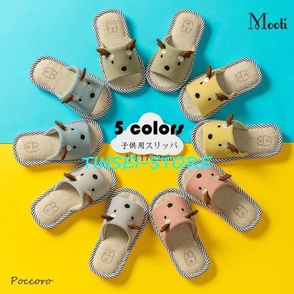 カラー：ピンク、イエロー、グリーン、ブルー、グレーサイズ：24-25（内寸17cm）、26-27（内寸18cm）、28-29（内寸19cm）、30-31（内寸20cm）、32-33（内寸21cm）、34-35（内寸22cm）材質：本体/リノ...