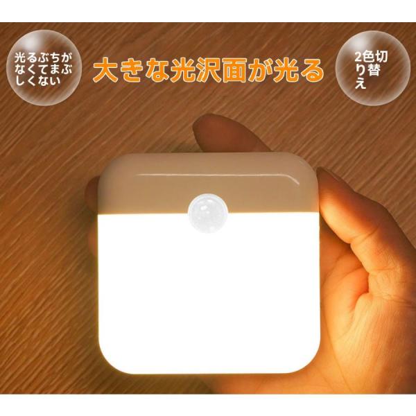 【2つの色温度選択可】このライトはアップデート版、使用シーンに合わせて2つの色温度（電球色・昼光色）から選択可能です。お好みや設置場所に応じて、最適な照明を設定できます。スイッチ操作で簡単に切り替えができるため、様々なシーンで快適にご使用い...