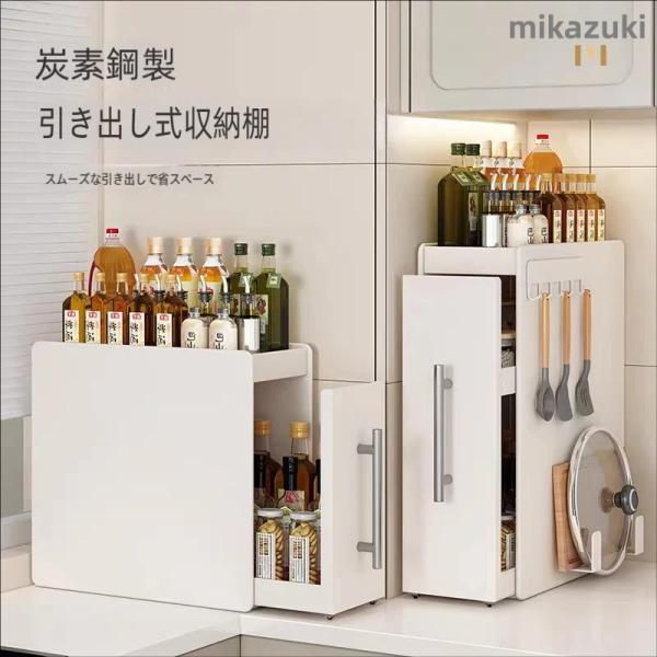 引き出し式 スパイスラック スリム 防塵 調味料収納 卓上 キッチン収納 省スペース 大容量 すっきり整理スパイスラック 引き出し式 キッチン収納 調味料ラック スリム 防塵 台所 卓上 省スペース 多機能収納