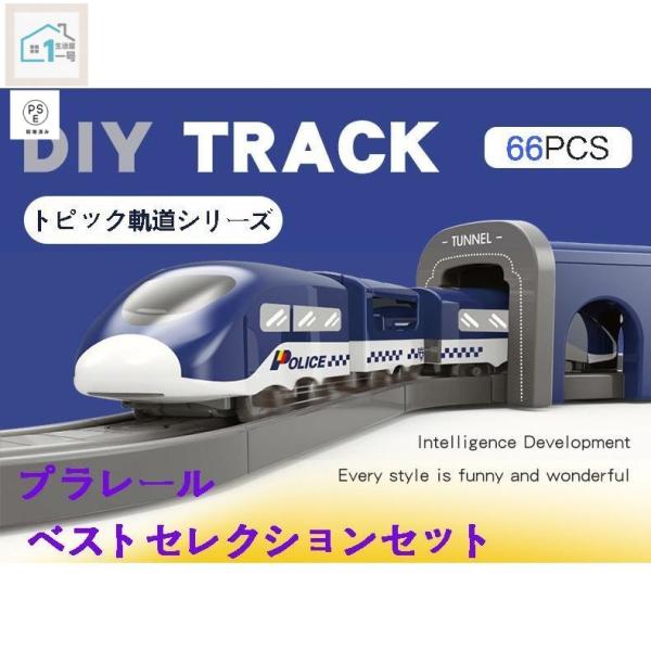 商品について  製品仕様：６６PCS /９２PCS  製品重量：0.95kg  適用年齢：3歳以上   製品材質：プラスチック   製品包装：英文キャリーケース   包装サイズ： ４１＊７．５＊２９CM  商品紹介 今年のクリスマスプレゼン...