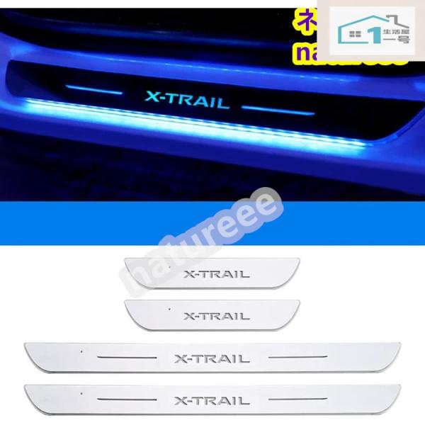 日産 新型エクストレイル(XTRAIL) T33 SNT33 T33系 T32系 ドア ステップガーニッシュ サイドステップ メーカー専用設計で、愛車にぴったり合うデザイン【七色調節可能LED・自動変色モード搭載】ボタンを押すたびにLEDラ...