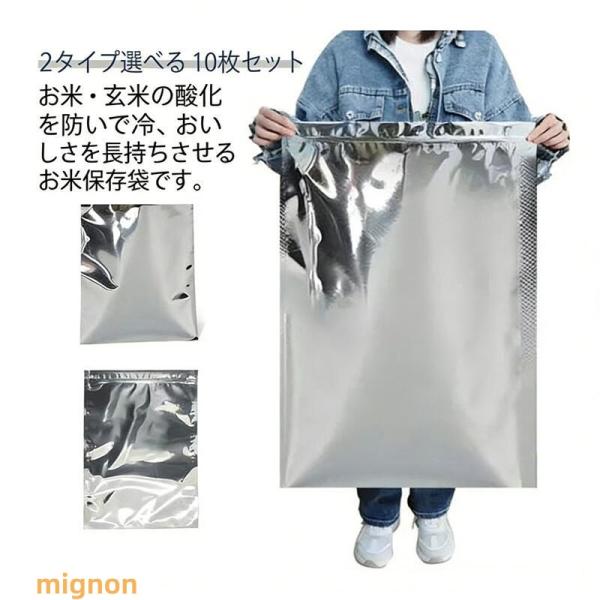 丈夫なアルミ袋は、食品を害虫や湿気から守り長期間の備蓄に対応します。底部にはしっかりしたマチがついており、自立するので使いやすい設計です。折りたたんで保管できるため、邪魔になりません。ヒートシーラーや真空パック機を使用することで、さらに鮮度...
