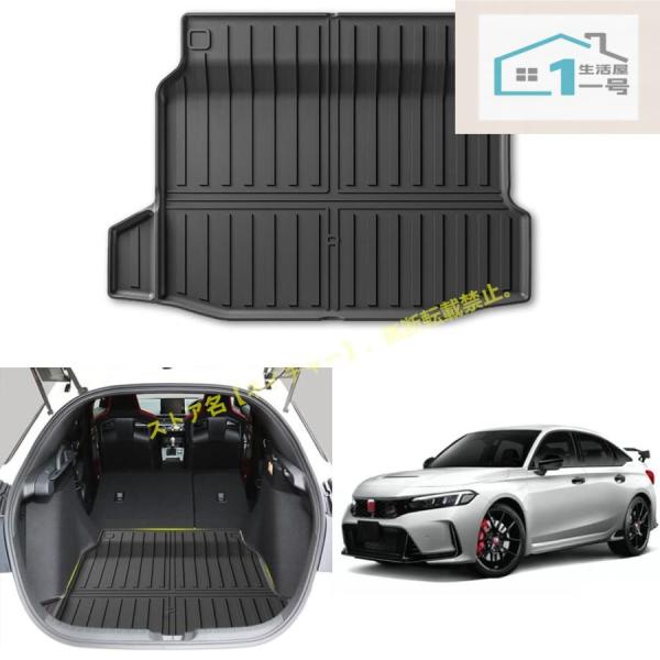 【適合車種】ホンダ シビック Civic FL系 FL1・FL4・FL5 (2021年9月?) 車種専用設計。※ご注意：EXグレード　e:HEV／LXグレード タイプR共通設計のため、EXグレード　e:HEVによってはピッタリです。LXグレ...