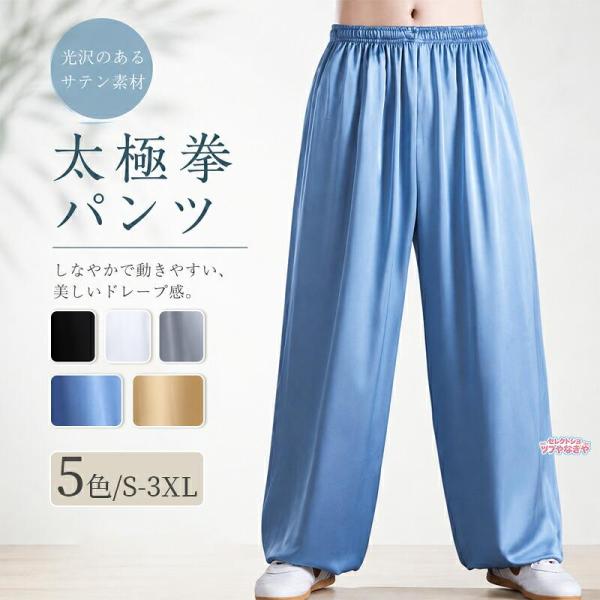 素材 アセテート繊維、ポリウレタンサイズ S/M/L/XL/XXL/3XL色 ホワイト ブラック グレー ブルー ゴールドご了承いただきたいこと採寸サイズなので若干の誤差がある場合がございます。お使いのモニターの設定状況により、実際のカラー...