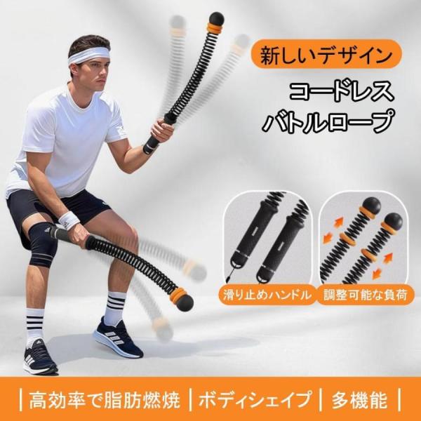【革新設計コードレスバトルロープ】この革新的なコードレスバトルロープは、従来のロープトレーニングの動きを再現しつつ、ロープの絡まりや床への騒音といった煩わしさを解消しました。初心者の方でも簡単に使いこなせる設計です。当社のホームフィットネス...