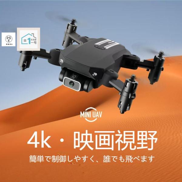 商品特徴：ドローン カメラ付き 空撮 折り畳み WIFI連携 ヘリ 航空法規制外 UAV 航空機 ラジコン 気圧センサー 高画質 広角カメラ 1080P 500万画素 小型 ミニ 200g以下 航空法規制外 無人航空機  おもちゃ 安全性 ...