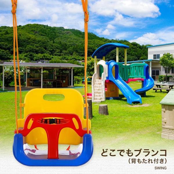 【商品説明】☆どこでもブランコ☆ 子供用のキッズブランコ、背もたれ付きです！室内用のジャングルジムや庭の木など屋内外問わずお楽しみいただけます！持ち運び可能なのでアウトドアやキャンプなど様々なシーンで大活躍♪■サイズ　ブランコ：幅約420×...