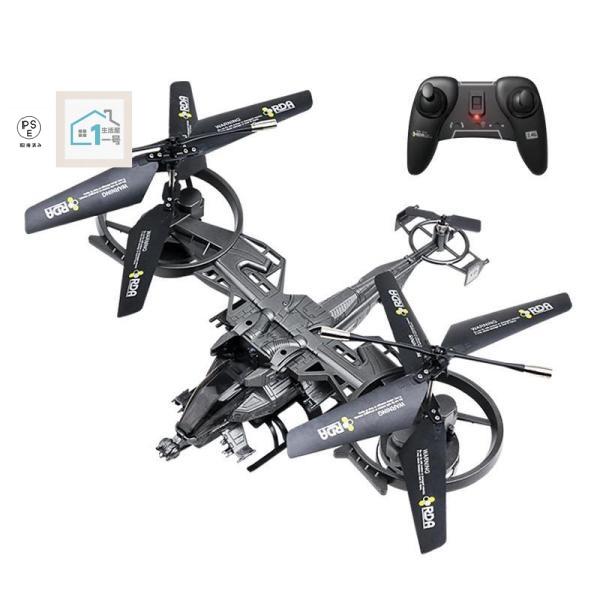 商品仕様タイプ 711Avatar飛行時間：約6-8分 充電時間：約60-90分 (USB充電ケーブルも付属)リモコン周波数:2.4Ghz最大操作距離：100メートル(障害なし、干渉物なし)サイズ： 25*29.5*13cmバッテリー：3....