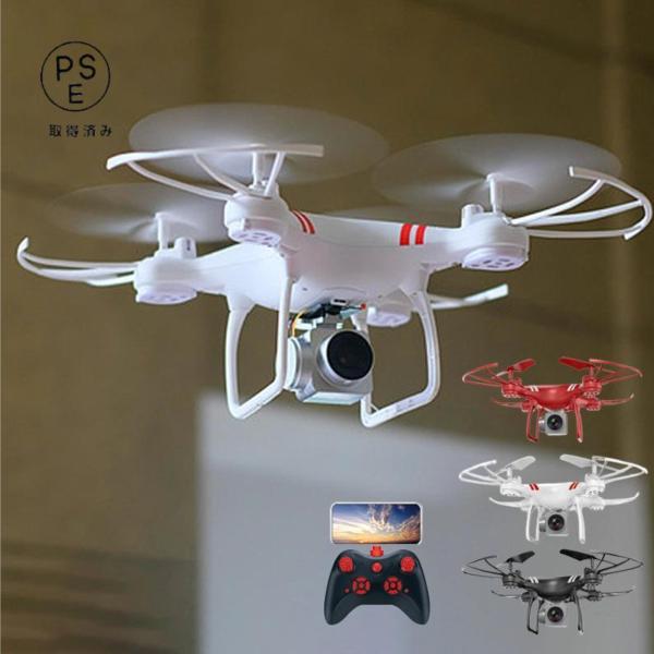 商品特徴：ドローン カメラ付き 空撮 ヘリ WIFI連携 航空法規制外 UAV 航空機 ラジコン 気圧センサー 高画質 広角カメラ 1080P 500万画素 小型 ミニ 200g以下 航空法規制外 無人航空機  おもちゃ 安全性  便利 人...