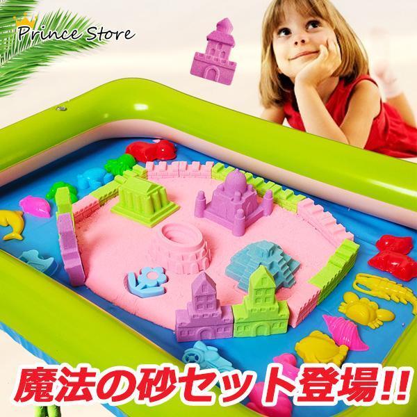魔法の砂セット登場手に付かない不思議な砂です。色落ちもせず流動性もありますが力を加えて押すと固まります。濡れた手で使用したり砂に水をかけたりしないでください。この砂は海の砂とプロポリスの混合物で子供にも安全な砂です。※セット以上の砂量を購入...