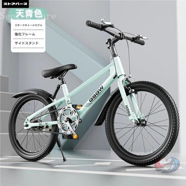 自転車 子供用 自転車 軽量 組立簡単 頑丈 補助輪付き 12-20インチ 新登場 お誕生日 入学祝い プレゼント おしゃれ 3歳から9歳 男の子 女の子 かっこいい