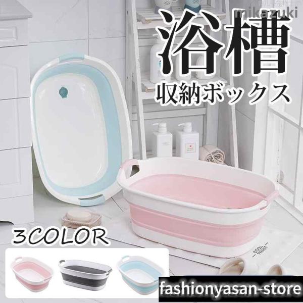 ■商品詳細:ハンドルなしランダムカラー（サイズ：40*30*18）プロモーション商品のため、品質に問題がない場合の返品・交換はお受けできません。●カラー:/A01/A02/A03●サイズ:/約53*37*23cm●折りたたみ時高さ約9cm●...