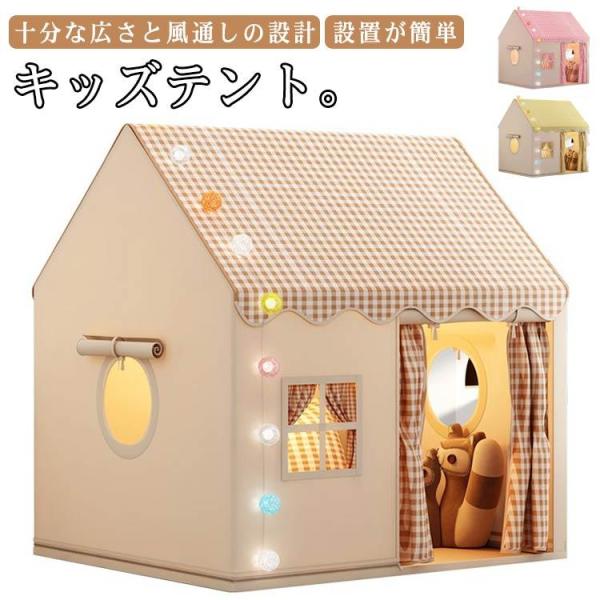 男女服、各種雑貨類を安価で提供させていただきます。