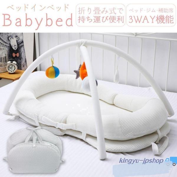 【色】ホワイト、グレー【素材]】ポリエステル【対象】：0-18ヶ月【折りたたみ式 移動便利】軽量＆コンパクトな折り畳み式で省スペース。大人用ベッドと同室のベビーベッド、旅行用ベッド、日中の昼寝用として使用するための独立した睡眠スペースを作り...