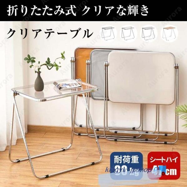 ◆カラークリア、グレー、ブラウン、 ホワイト（不透明）※大きさ、色味、質感等、商品により若干の個体差がございます。予めご了承下さい。◆サイズ本体：幅70×奥行50×高さ68cm折りたたみ時：幅70×奥行4.5×高さ87cm◆梱包サイズ約86...