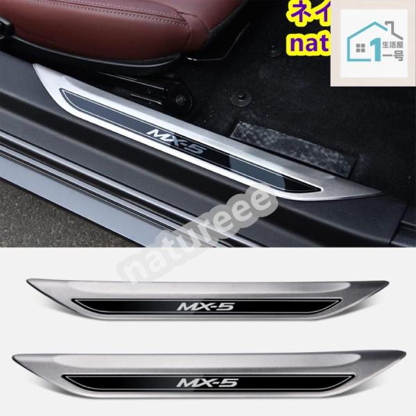マツダロードスターロードスターFR NDシリーズ（マツダMX-5）2016-2023。ご注文の前に、この製品があなたの車に適していることを確認してください。ありがとうございます！最高品質を保証するためにISO9001施設で高品質の304ステ...