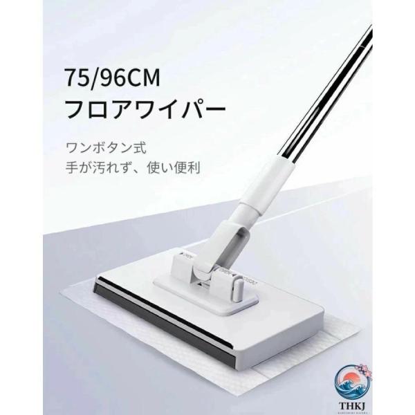 フロアワイパーは普通の掃除だけでなく、水切りワイパーとしても活躍します。窓、壁、鏡、地面、天井の水気を掃除できます。 フロアワイパーのヘッドは360度回転できるので、使いやすいです。シート部分は髪の毛、ホコリが取り込みやすい。 簡単にぞうき...