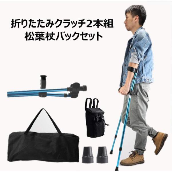 カフは着脱しやすいオープンタイプのU型。軽くてシンプル。肘までしっかりサポート！ロフストランドクラッチとは：腕を支えるカフというサポート機能が付いているタイプのことで、ヨーロッパでは主流のリハビリ杖です。グリップとカフの2点を使い、体重を支...