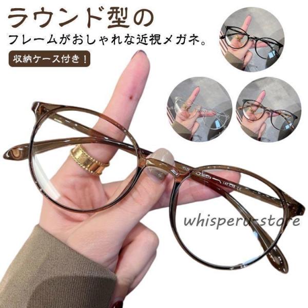 サイズ：度なし 度数-100 度数-150 度数-200 度数-250 度数-300 度数-350 度数-400