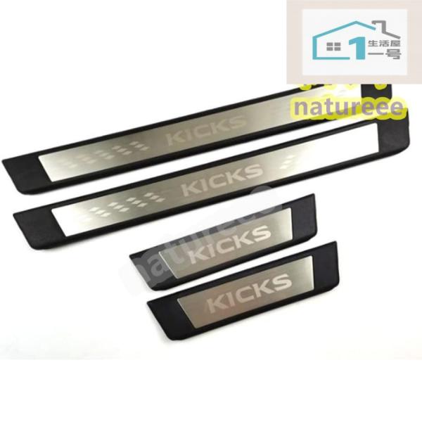 1. 日産 ニッサン キックス KICKS 2016-2022用に特別に設計されています：当社のドアシルスカッフプレートは元の車に従って設計されており、車のドアフレームと完全に収まります。2.スカッフプレートを使用するのはなぜですか：しきい...